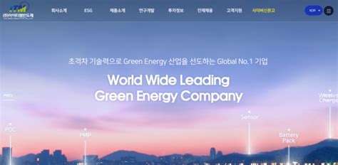 파워 E종목 아이티엠반도체 보호회로 채택 모델 수 증가 등으로 주가 상승세