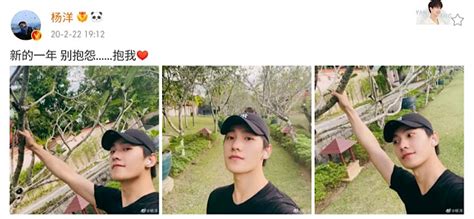 “หยางหยาง” โผล่เยือนไทยรับตรุษจีนทำแฟนๆกรี๊ดหนักมาก