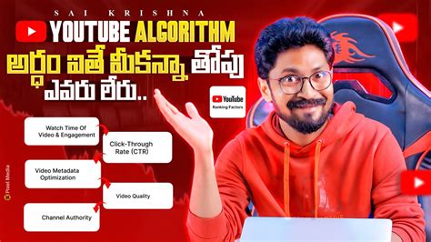 Youtube Algorithm Explained In Telugu By Sai Krishna Youtube