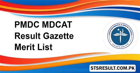 PMDC MDCAT Result Date 2024 25 Gazette Merit List PDF Download