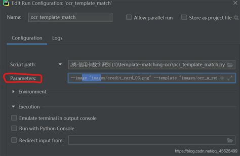 Opencv项目实战:信用卡数字识别 Csdn博客 Opencv项目实战:信用卡数字识别 Csdn博客