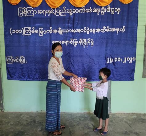 ကြံခင်းမြို့ လူထုအခြေပြုဗဟိုဌာနတွင် ၁၀၁ နှစ်မြောက် အမျိုးသားအောင်ပွဲနေ့ အကြိုဆေးရောင်ခြယ်ပြိုင