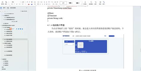 基于springboot vue医疗管理系统设计和实现 源码 lw 调试文档 讲解等 阿里云开发者社区