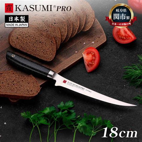 スミカマ 日本製 霞 Kasumi Vg 18 Pro フィレットナイフ 18cm Vg 10無垢材 本刃付け 包丁 ナイフ 関の刃物 刃物の
