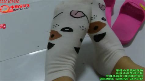 White Cotton Socks Trample