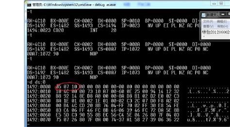 汇编语言实验报告文档之家