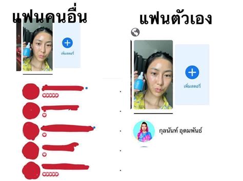 𝗝𝘂𝗱𝘆 ขวัญใจทุกคน ยกเว้นแฟนตัวเอง