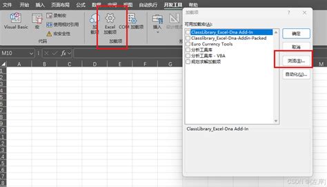 Excel Vba 调用 Cvbnet 完整实现方案：告别繁琐，轻松实现跨语言调用！ Csdn博客