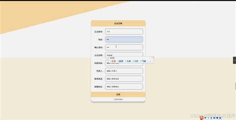 Flask框架高职院校实践教学与就业跟踪（毕设源码论文）flask框架高职教材 Csdn博客