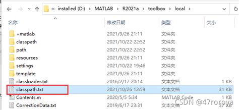 【matlab】matlab连接mysql数据库 Csdn博客