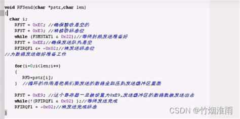 Lesson5 Zigbee无线通信概念 Csdn博客