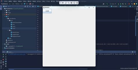 03事件addactionlistener Csdn博客