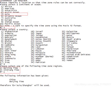 修改linux系统时间，和网络时间同步 修改linux系统时间停止网络时间 csdn博客