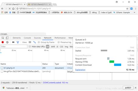 解决网页响应慢，waiting（ttfb）时间过长waitingttfb Csdn博客