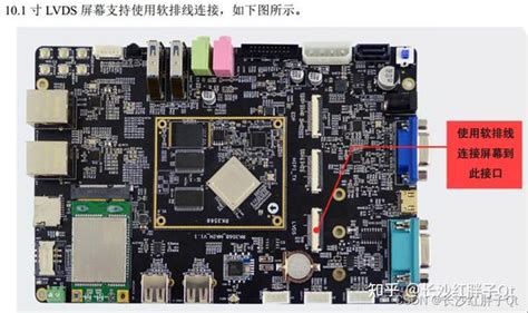 RK3568开发笔记二入手RK3568开发板的套件介绍底板介绍和外设测试 知乎