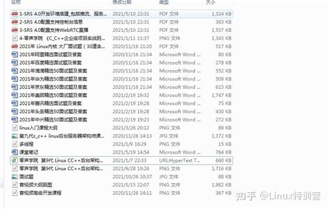 华为面试题1 4 5，2 5 12，3 6 21，问8 11 ？网友：题目太难了 知乎