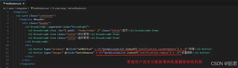 Springboot3vue3 前后端分离项目基于rbac权限访问控制 Sa Token把权限精确到按钮级基于sa Token Rbac Csdn博客