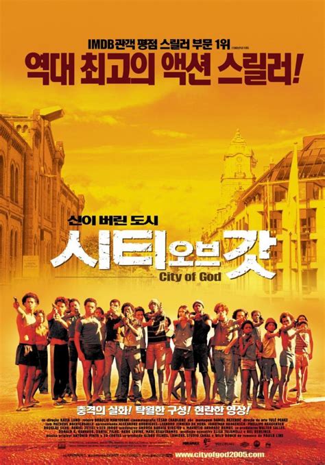 Image Gallery For City Of God Filmaffinity