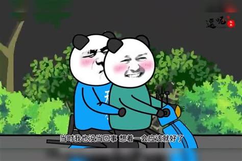 【小小天才】 屁股受伤了，老爸用祖传手艺替我治疗（1）祖传老爸受伤