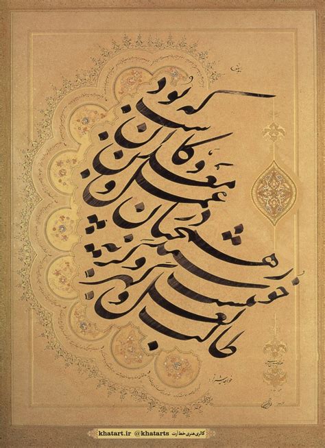 نستعلیق خطآرت نگارخانه هنری خط آرت