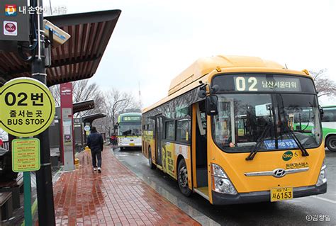 서울시 내 손안에 서울