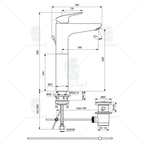 خلاط حوض عالى نيو سيرافليكس B1872aa ذو ذراع واحد للتحكم فى المياه مع