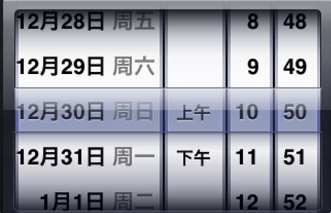 ios uidatepicker ios uidatepicker csdn博客