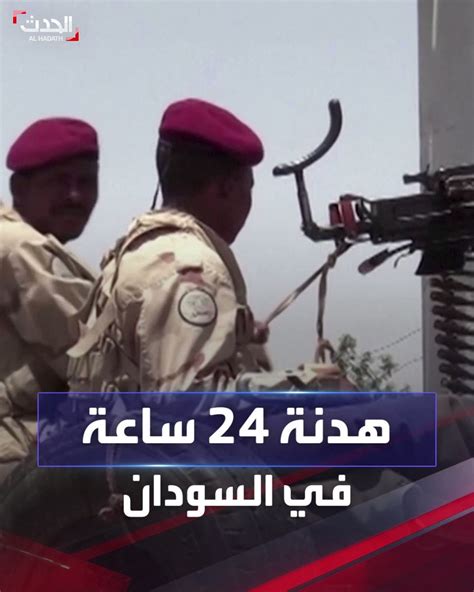 قناة الحدث الإطاحة بأخطر مجرم مطلوب دولياً القبض على كيداني زكرياس