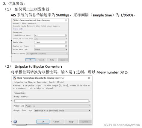 Dsp实验报告四：gmsk 调制与解调gmsk解调 Csdn博客