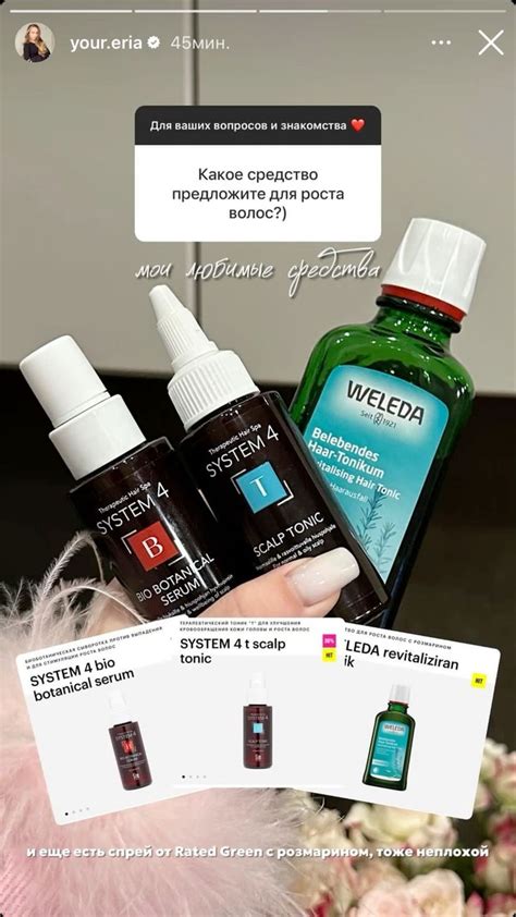 Пин от пользователя Hikaru H93 на доске Makeup в 2024 г Косметика для волос Товары для