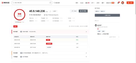 记一次Linux挖矿病毒清除 知乎