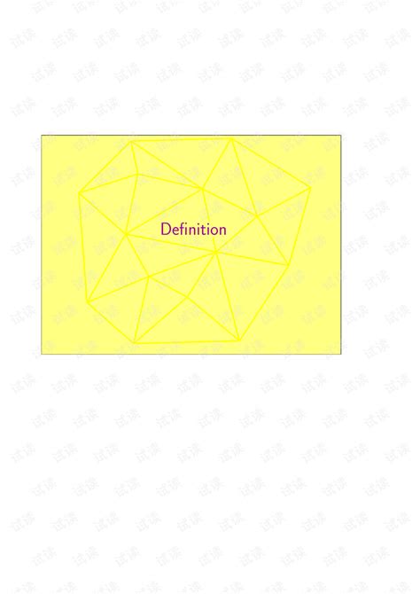 Delaunay三角化处理（德劳内三角形）德劳内三角形 讲义文档类资源 Csdn下载