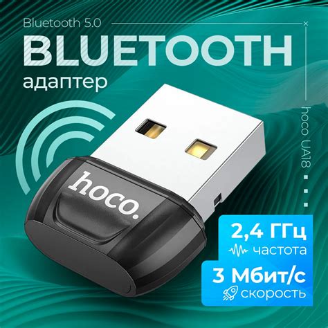 Блютуз адаптер Hoco для ПК 5 0 Bluetooth Usb C Edr купить на Ozon по низкой цене 2064179260