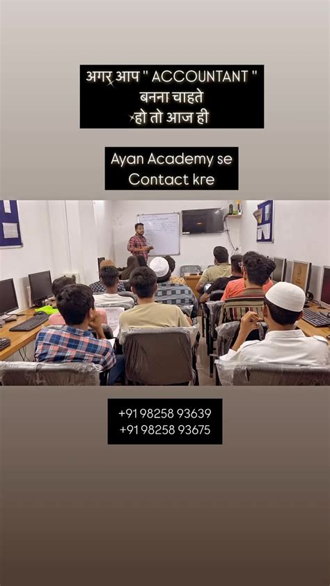 Ayan Academy Ayanacademy • Instagram Photos And Videos