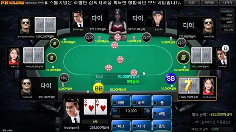 피스톨게임 오랜만에 5천방 갔다가 곱창 뽑히는줄 개 운빨로 Aa파켓 Ak으로 넘겼다 온라인홀덤 Youtube