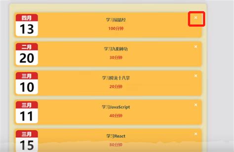 React实战笔记58删除日志1react删除react Scripts包 Csdn博客