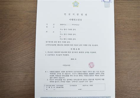 소액소송 실사례8 자동차 리스 보증금 공증 반환 청구 약속어음금