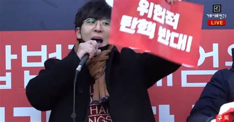 계엄 환영 차강석 尹 탄핵 반대 집회서 원색 비난으로 날 Xx 만들어