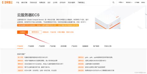 【运维知识进阶篇】集群架构 阿里云配置证书阿里云部署ssl证书到域名 Csdn博客