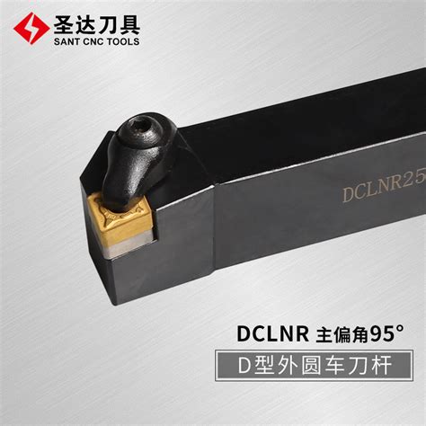 Sant圣达数控刀具95度外圆车刀杆dclnrl2020k122525m123232p12虎窝淘