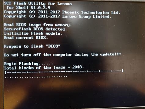 Flashing An Update For My BIOS R Suspiciousquotes