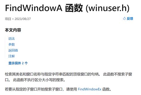 在winform中如何嵌入第三方软件窗体 c 窗体嵌入其他程序窗体 csdn博客