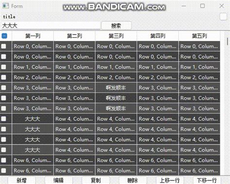 Qt利用qtableview和自定义model实现一个增删改查等功能超全的复用型表格qt自定义可编辑model示例 Csdn博客