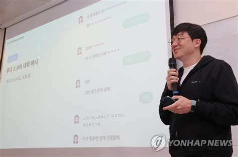 인공지능 채팅 서비스 이루다20 27일 출시 연합뉴스