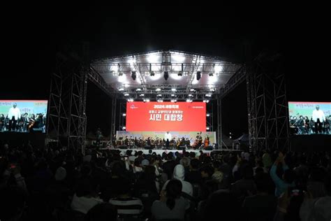 한글날 대표 축제 2024 세종축제 20만 명 찾아
