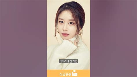 기자들이 뽑은 실물이 예쁜 연예인 순위 Youtube