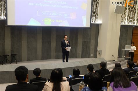 Codekit Programming ง่ายๆ เรียนได้ทุกคน
