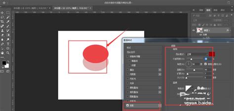 photoshop css样式如何设置 photoshop css样式设置方法介绍 绿色先锋下载