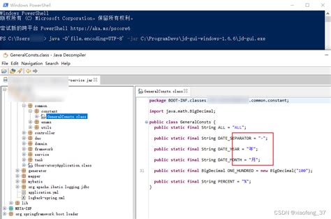 Jd Gui中文乱码解决方案 Csdn博客