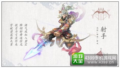 倩女幽魂手游射手天赋加点攻略 射手天赋怎么加点小编